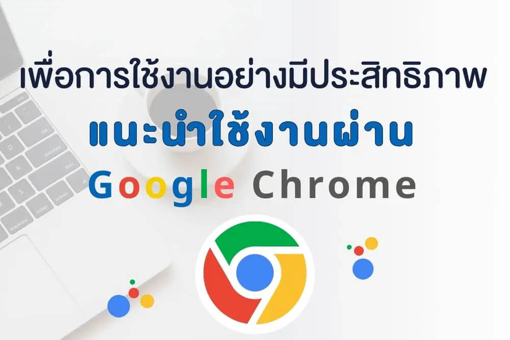 Dharmniti e-Learning